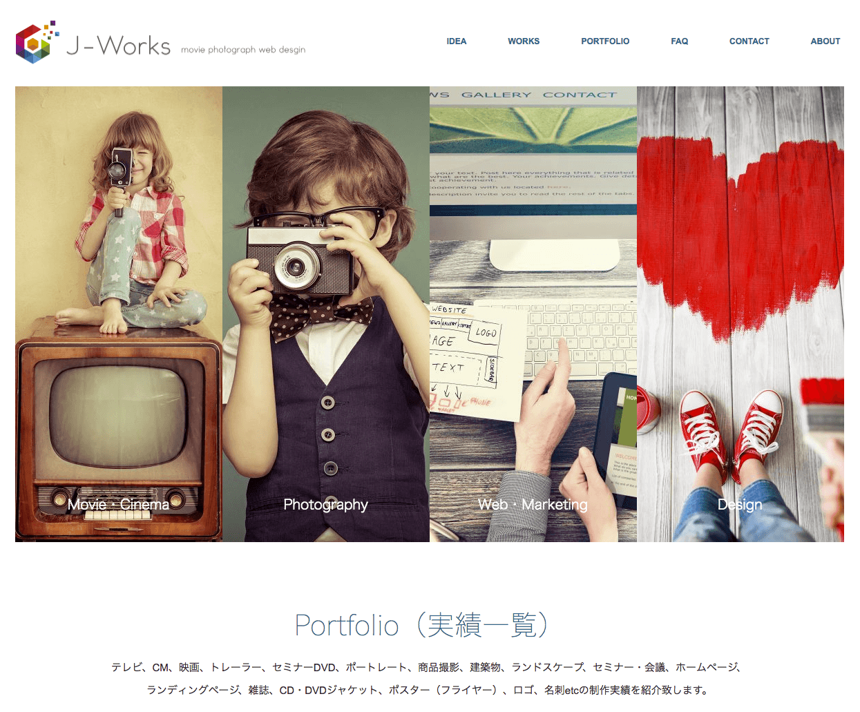 JAPAN LOVE｜ボビーオロゴン監督作品 | ジェイワークス｜J-WORKS｜コンテンツ制作とPR・マーケティング会社